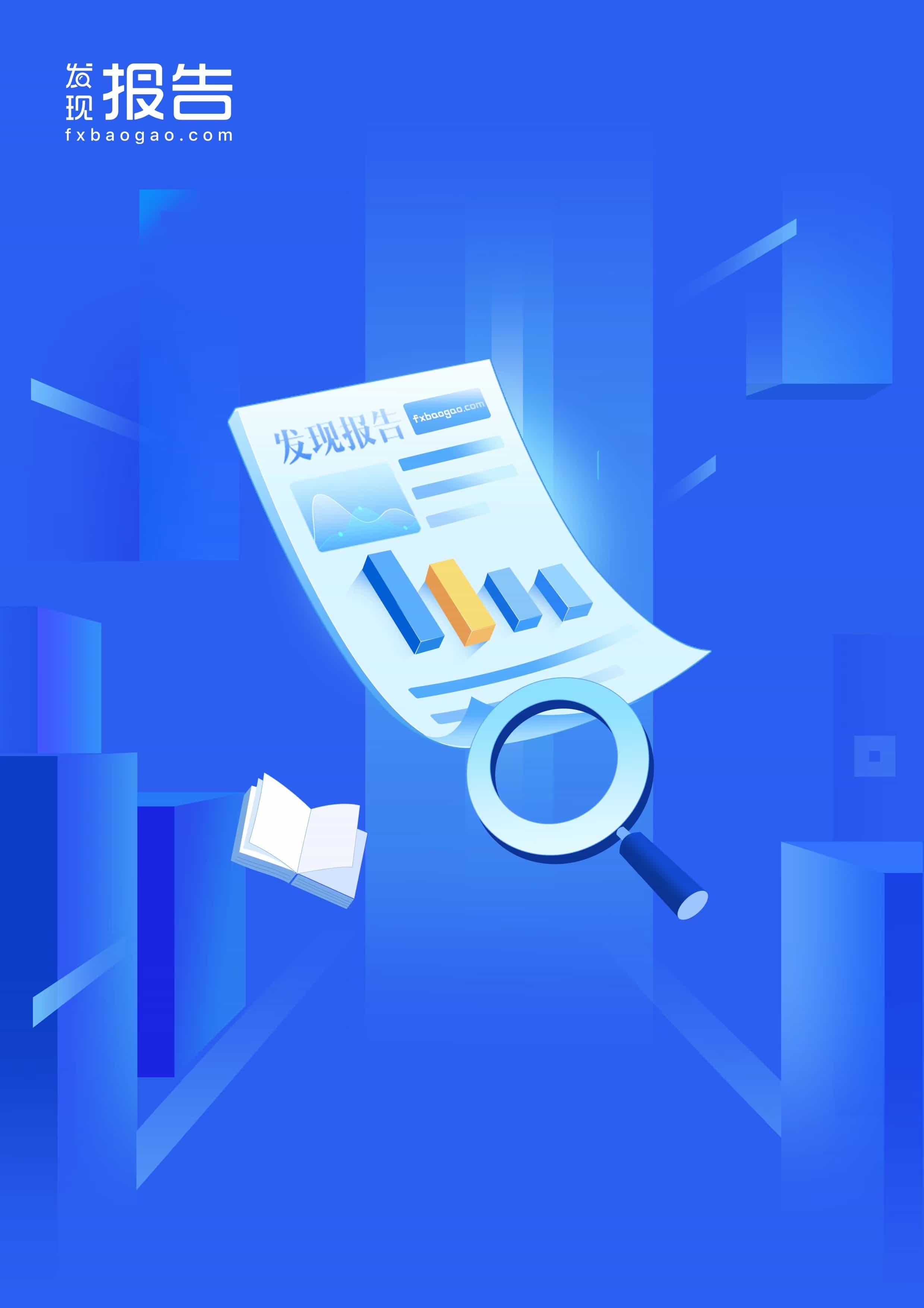 2026-01-16 未知机构 文***